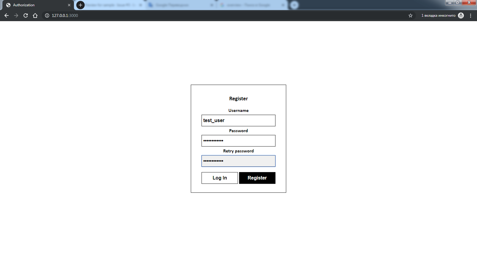 GitHub - IosephKnecht/passport_example