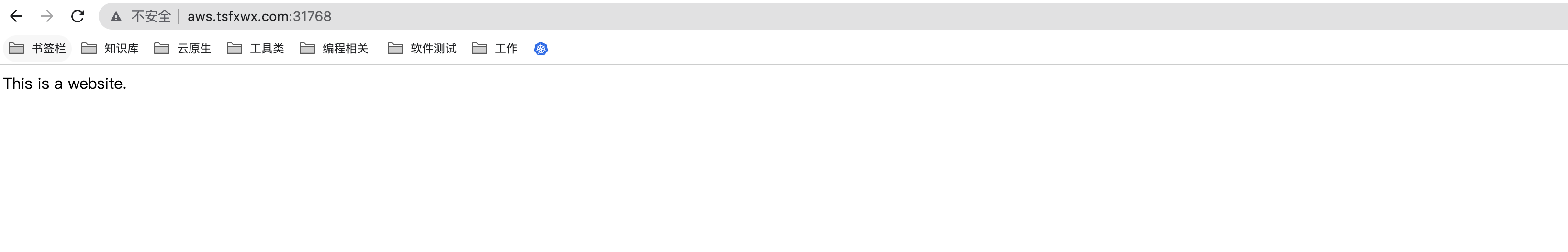 Enhancement for resource access address · Issue #156 · seal-io/walrus · GitHub