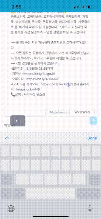 Line Breaking Error After Copy And Paste · Issue 3187 · Nhn Tui Editor · Github