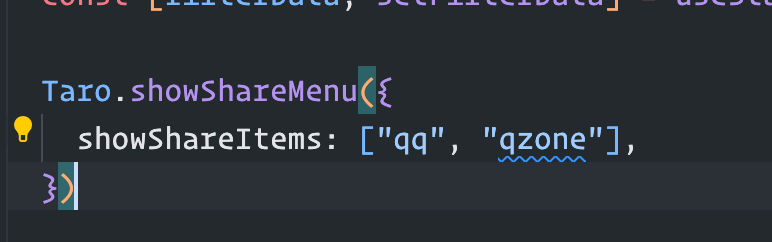QQ小程序右侧药丸分享 点击弹窗内分享报错 · Issue #13152 · NervJS/taro · GitHub
