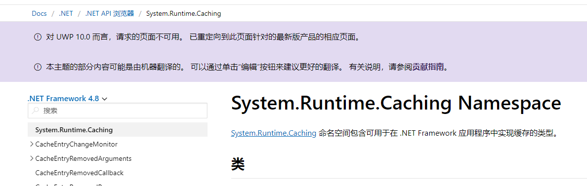 UWP(.Net Standard 2.0) 无法使用 WebApiClient · Issue #78 · dotnetcore ...