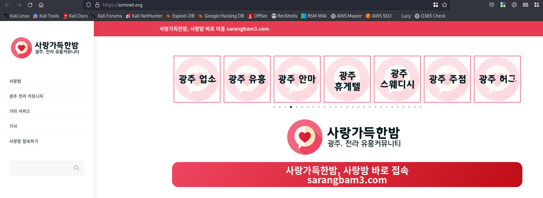 Pwnedlist is Dead · Issue #235 · lanmaster53/recon-ng-marketplace · GitHub