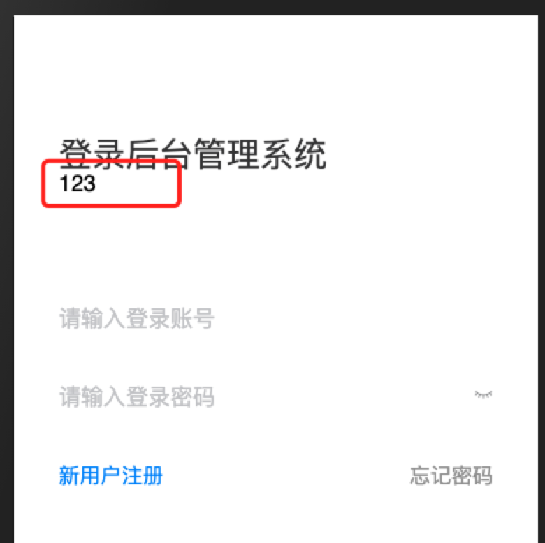 使用@vue/composition-api引入vue组件在小程序端无效 · Issue #2166 · dcloudio/uni-app · GitHub