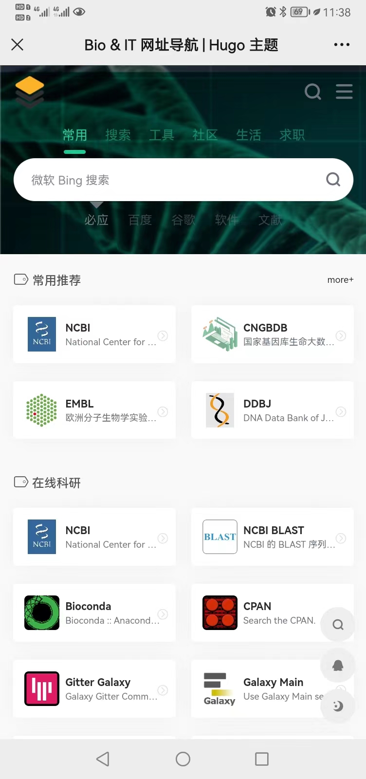 强烈推荐建议适配chrome书签json结构，方便一键导出生成 · Issue #2 · shenweiyan/WebStack-Hugo · GitHub