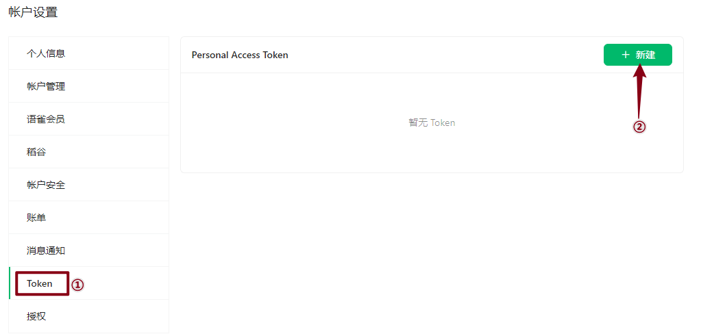 GitHub - shenweiyan/YQExportMD: 语雀知识库自动导出为本地 Markdown 格式。
