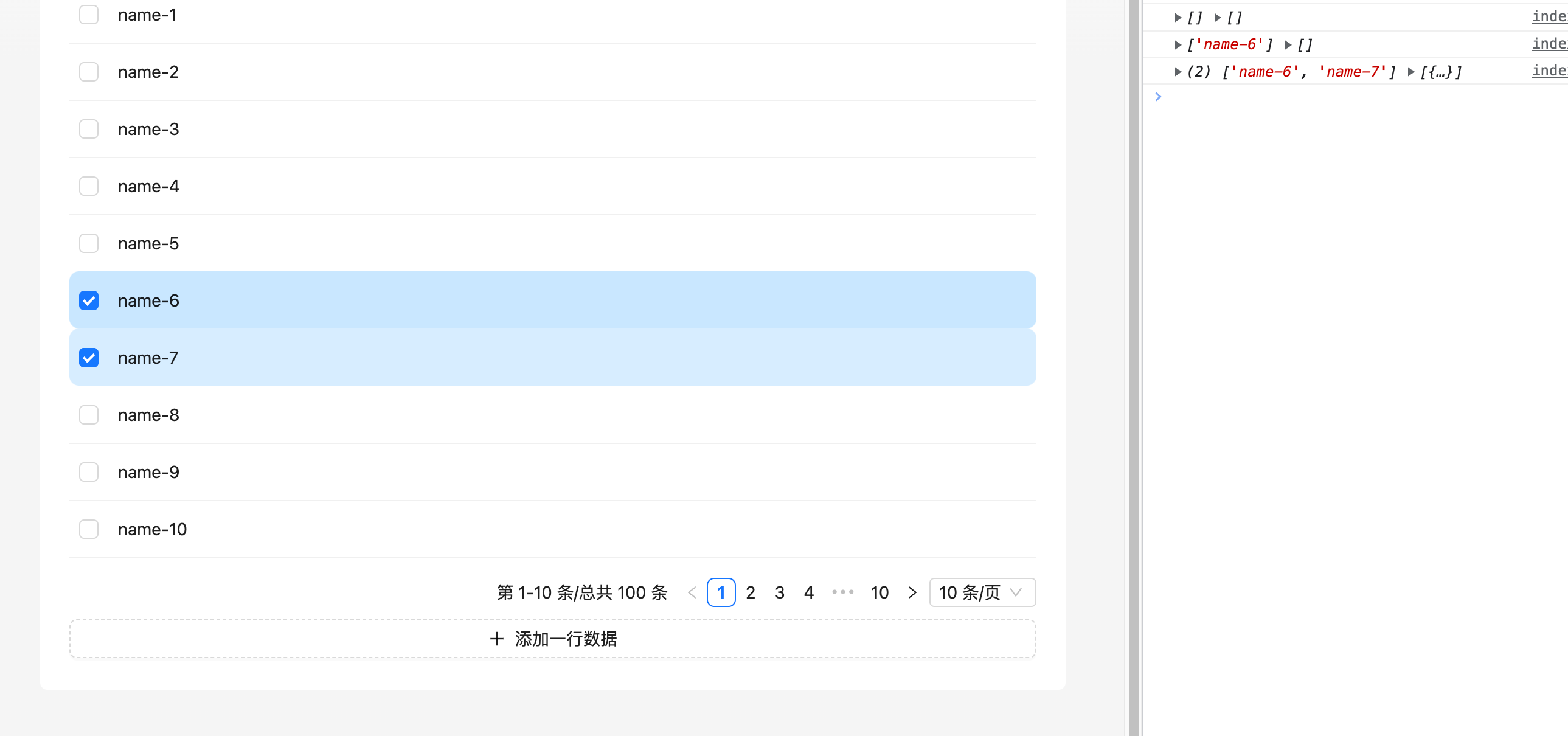 当selectedrowkeys是受控属性时,tablealertrender或tablealertoptionrender的参数