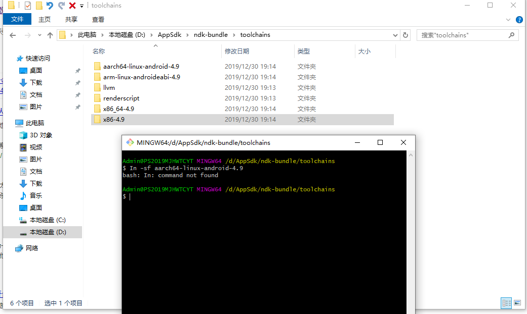 SDK 和 NDK具体是什么版本了？ · Issue #64 · Tencent/Hippy · GitHub