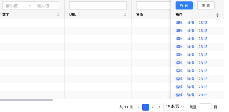 当表头为多级表头且有固定列时，非固定列被固定列完全遮挡 · Issue #11 · hemengke1997/use-antd-resizable-header · GitHub