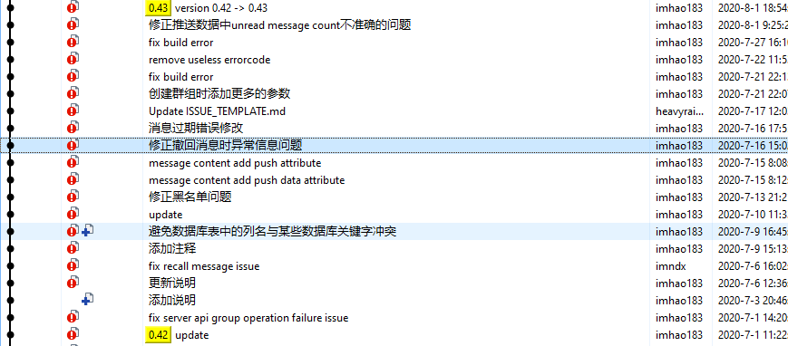 怎么查看Server的版本 · Issue #411 · wildfirechat/im-server · GitHub