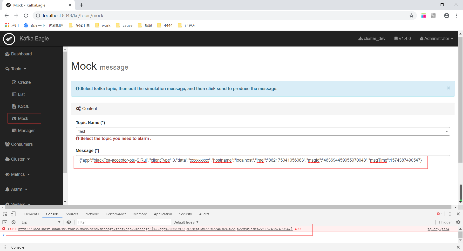 在页面发送某些消息到topic时出现错误 · Issue #272 · smartloli/EFAK · GitHub