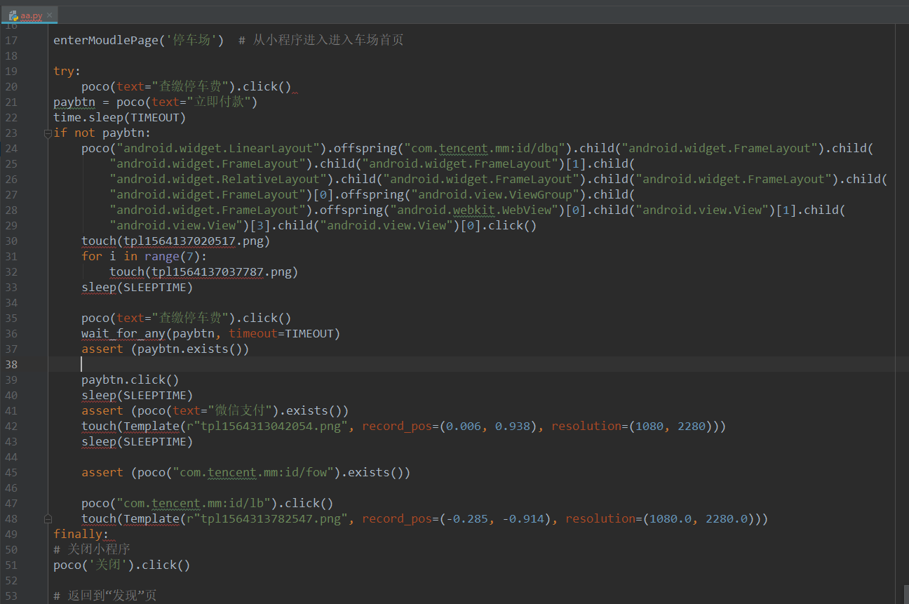 代码中包含poco自动录制生成的代码时，无法正常缩进，运行脚本抛出IndentationError · Issue #484 ...