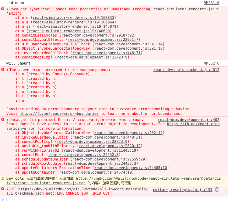 引擎升级后报错 · Issue #1406 · alibaba/lowcode-engine · GitHub