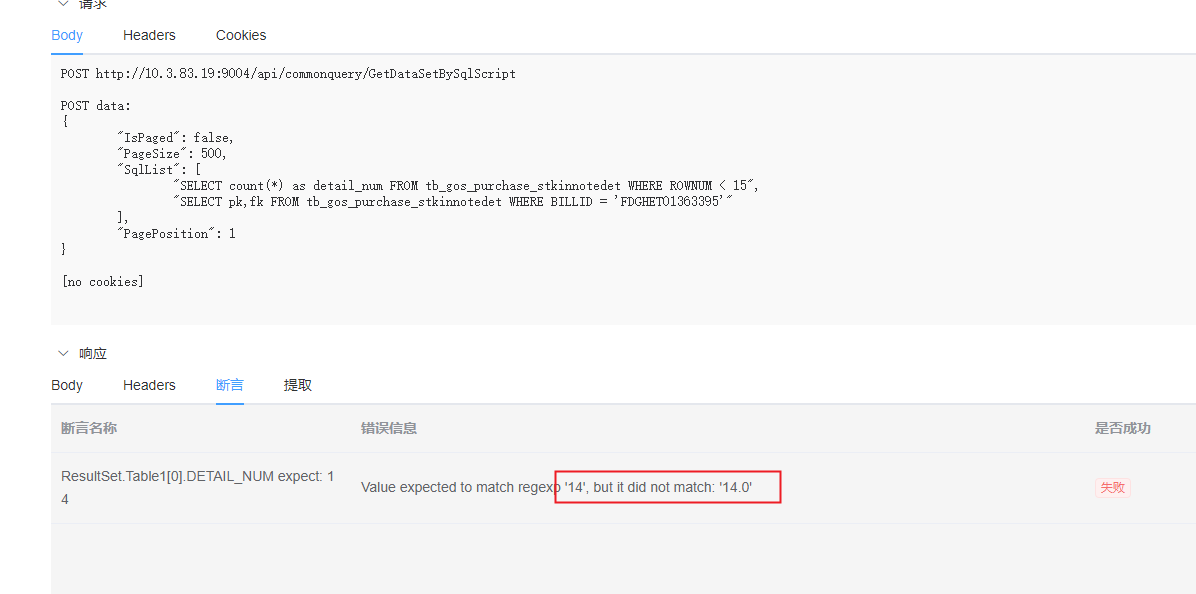 [BUG]断言jsonpath返回值时，会把数字转成浮点型导致断言失败 · Issue #820 · metersphere/metersphere · GitHub