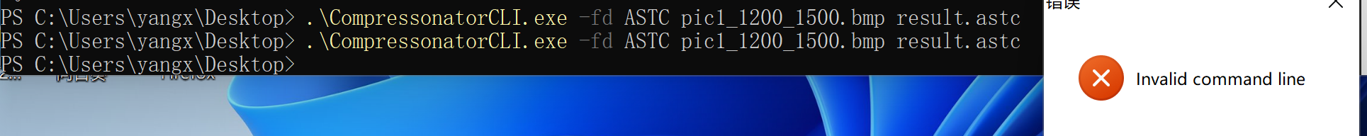 Invalid Command Line On Cli In Powershell And Command Prompt · Issue 71 · Gpuopen Tools