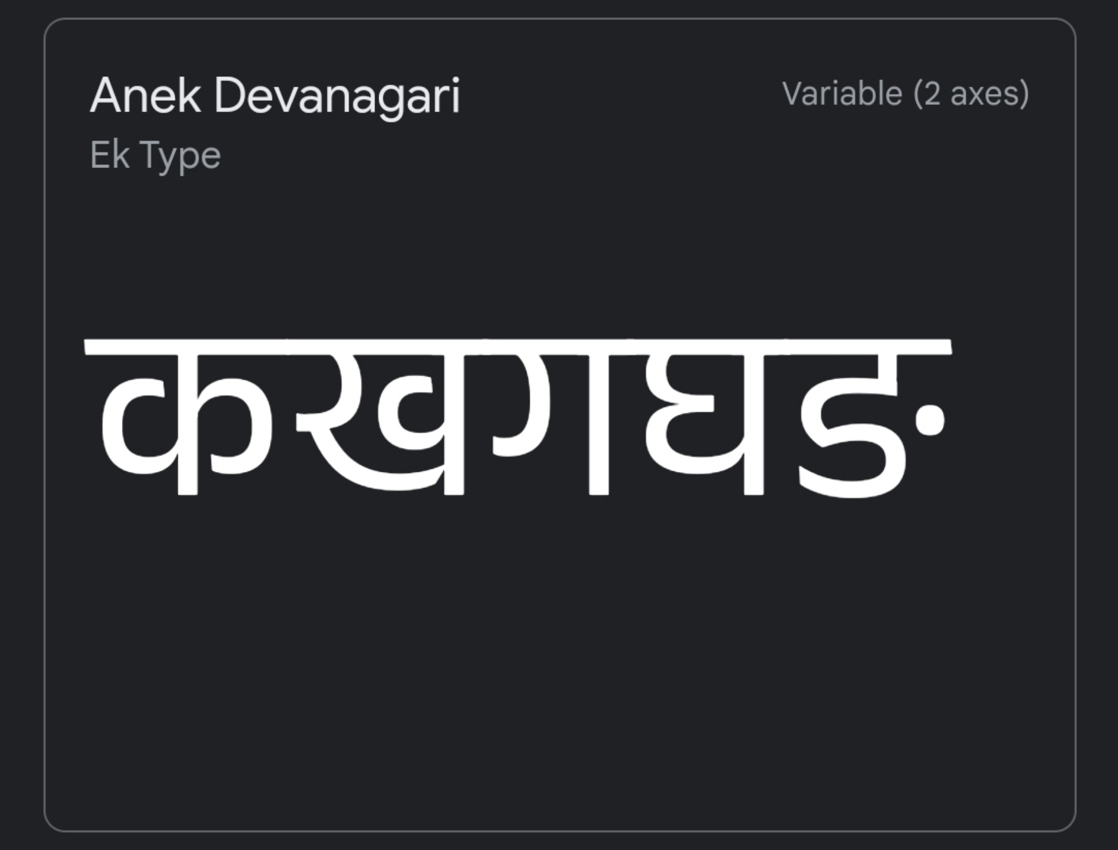 IBM Plex Devanagari needs a redesign! · Issue #516 · IBM/plex · GitHub