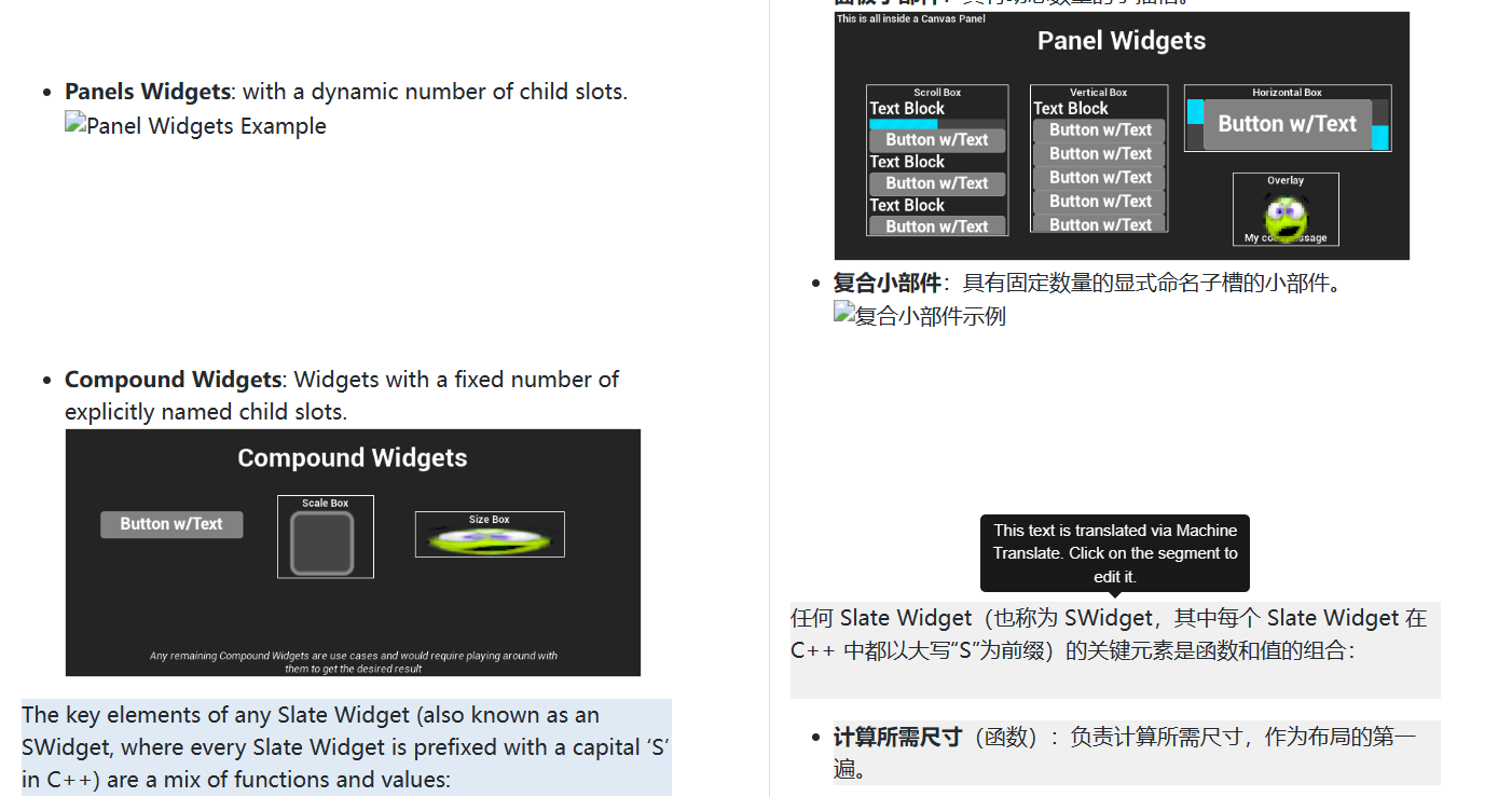 I want to translate it into Chinese · YawLighthouse UMG-Slate-Compendium · Discussion #24 · GitHub