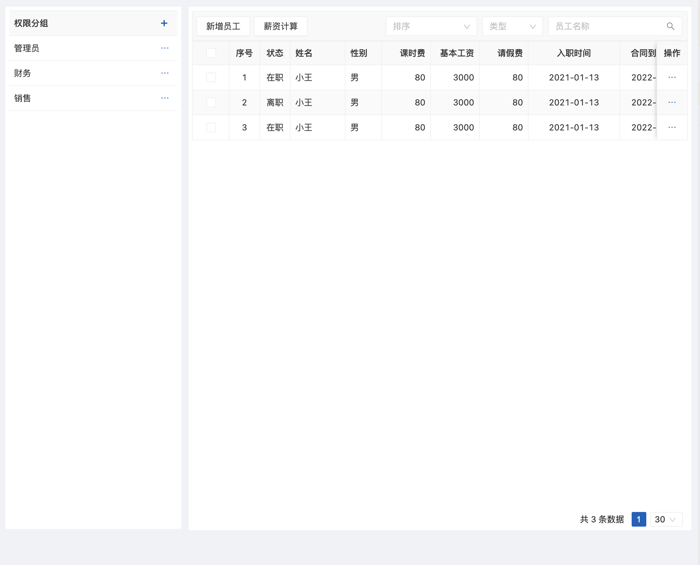 table滚动条太影响美观了，是否能优化下？ · Issue #478 · vbenjs/vue-vben-admin · GitHub