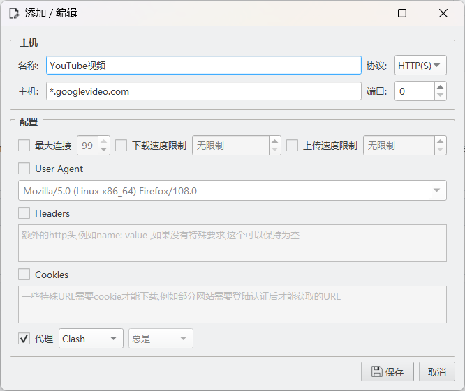 站点规则不生效 · Issue 473 · Filecxxfilecentipede · Github