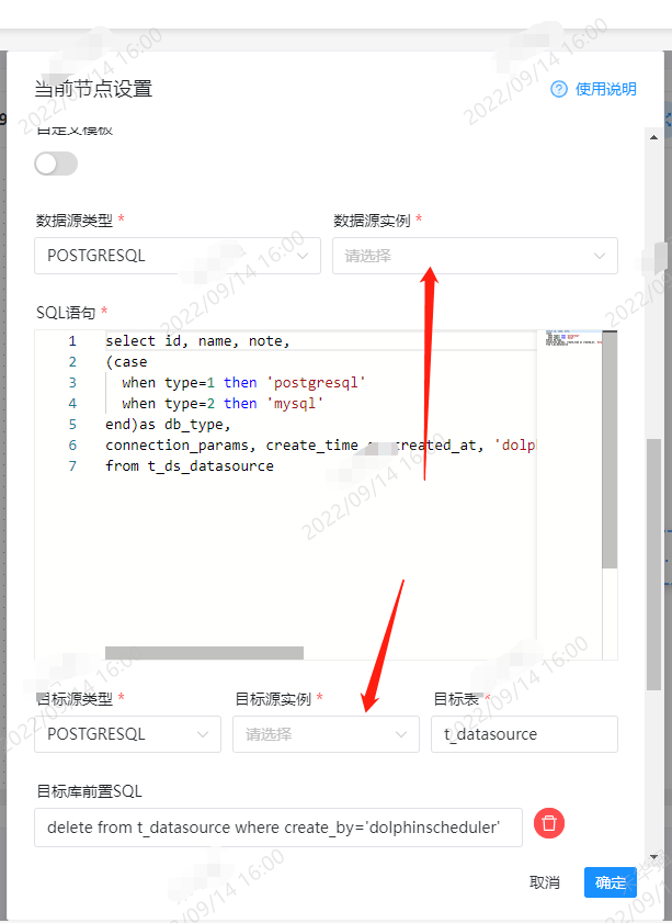 Bug Ui Missing Some Fields Value In Edit Datax Node · Issue 11927 8849