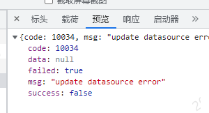 [Bug] [dolphinscheduler-service] datasource field note length more than 255 response a error ...