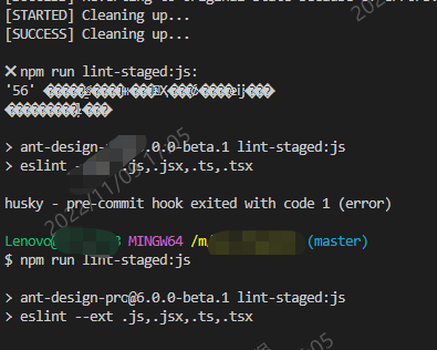 🐛 [BUG] commit error info messy code · Issue #10357 · ant-design/ant-design-pro · GitHub