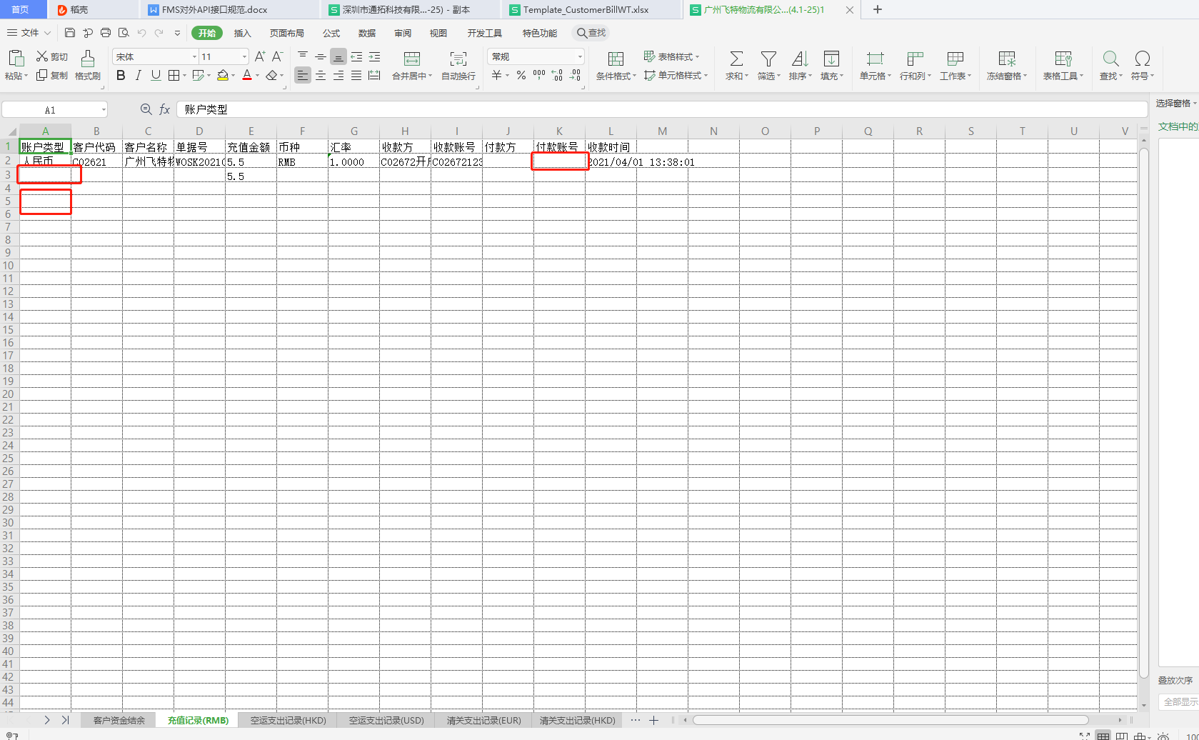 怎么导出的xlsx文件 打开后会是虚线框 和默认的xlsx不一样 打开软件wps · Issue #4 · AdvanceOpen/ExcelKit.Sample · GitHub