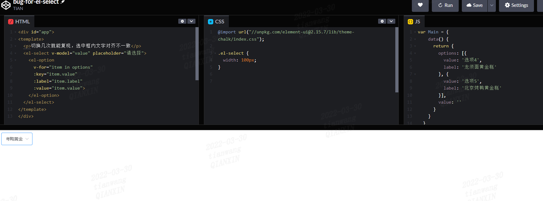 Bug Report El Select在宽度较窄时，文本显示对齐不一致 · Issue 21773 · Elemefeelement · Github 