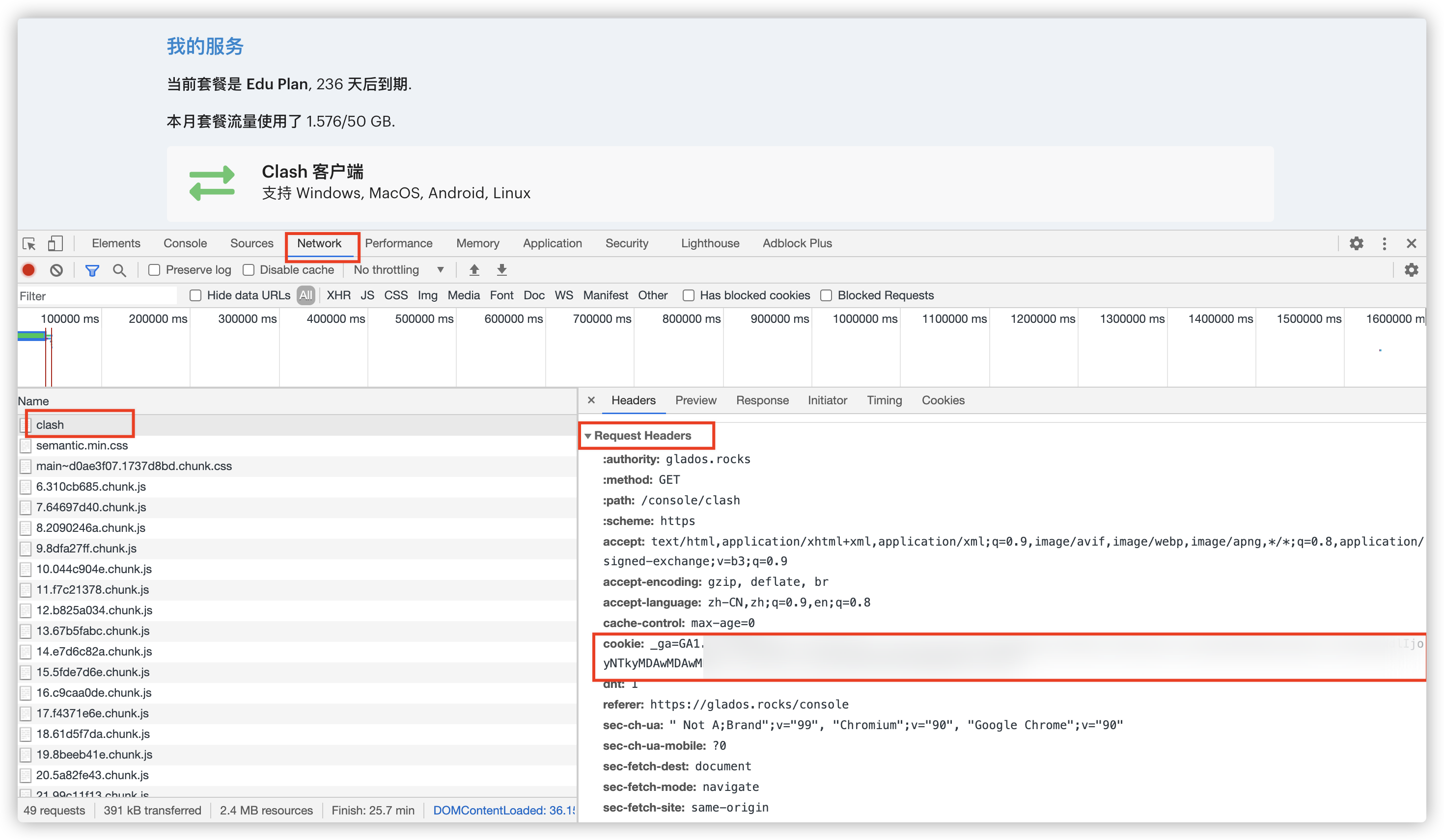 GitHub - liyanyan-dev/GLaDOS-Auto-Checkin: 希望大家的Lucky Change is 100%.