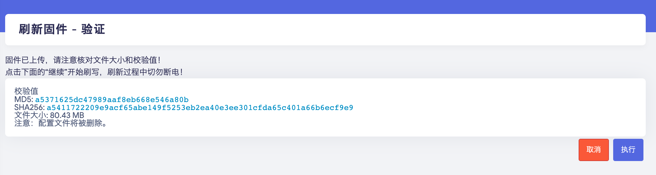lede下更新固件页面样式修改建议 · Issue #426 · jerrykuku/luci-theme-argon · GitHub