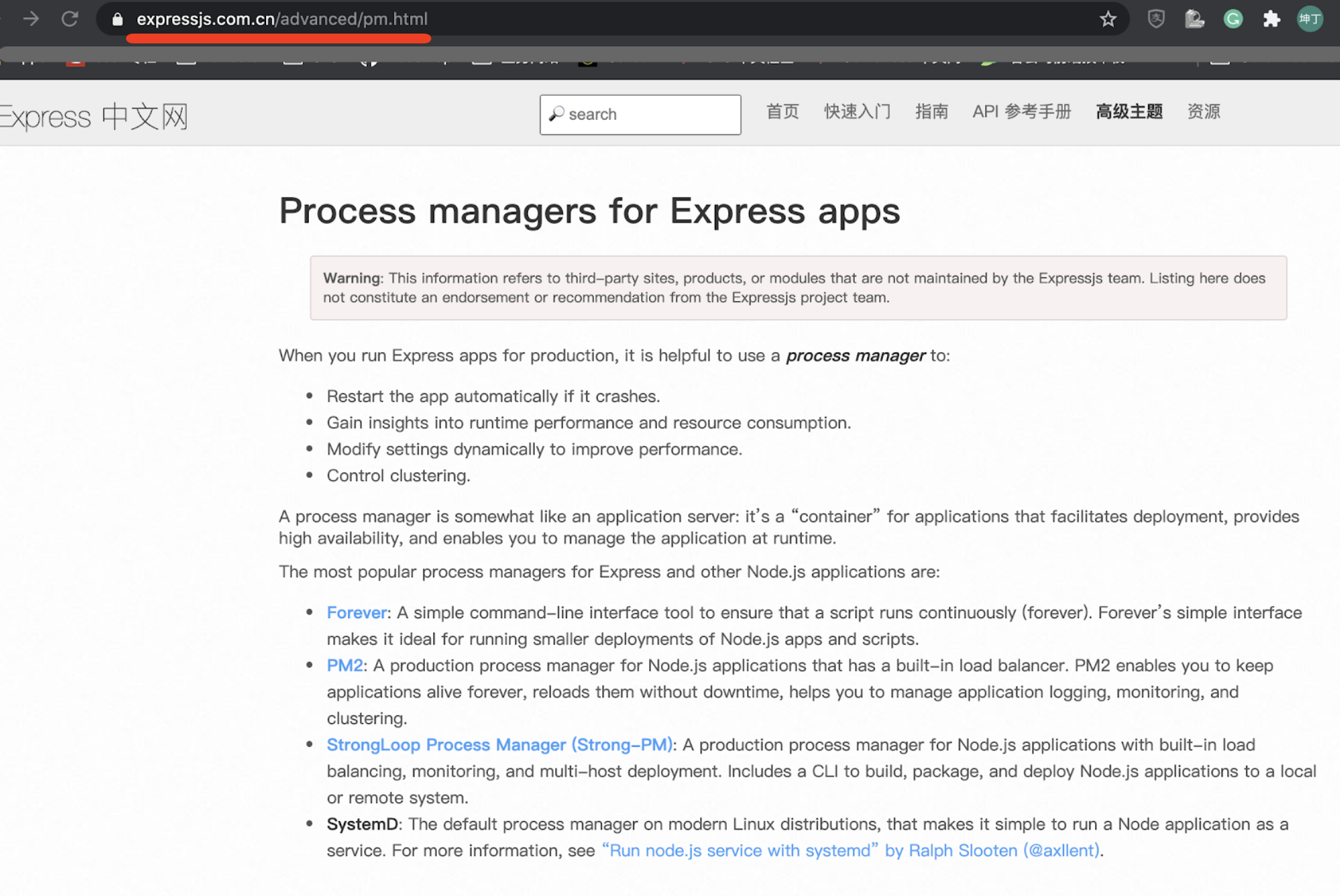 Proposal to improve Express docs/website/examples · Issue #4345 · expressjs/express · GitHub