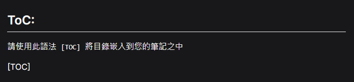 [TOC][new Beta Editor] TOC is not shown in new beta editor · Issue #347 · hackmdio/hackmd-io ...