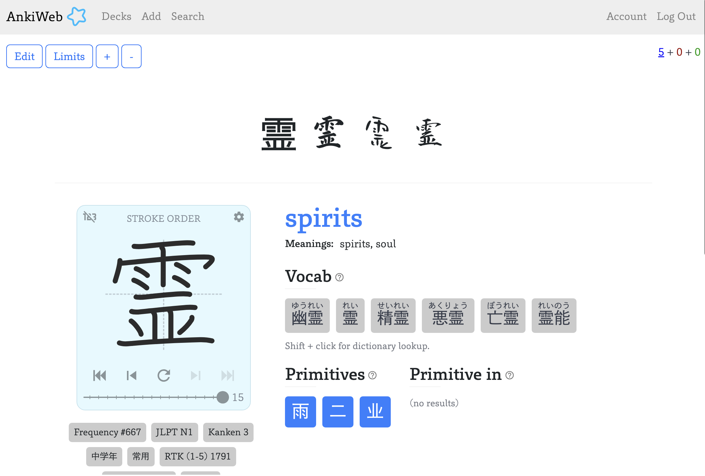 [BUG] Cards No Longer Render in AnkiWeb · Issue #196 · migaku-official/Migaku-Kanji-Addon · GitHub
