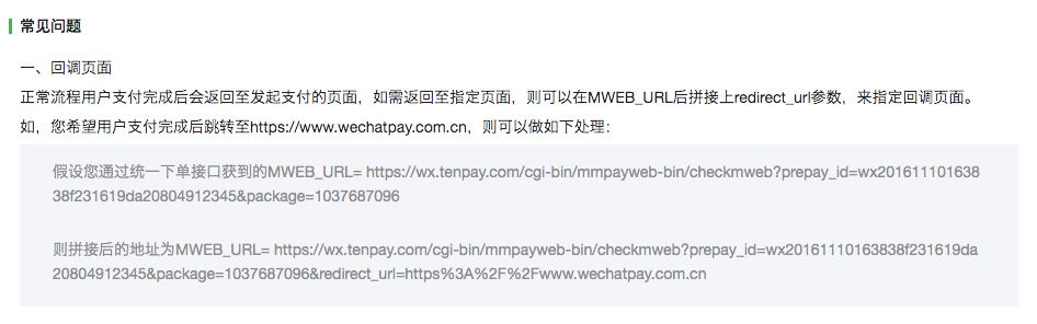 WeChat H5 支付 微信客户端唤起浏览器重定向问题 · Issue #128 · yansongda/pay · GitHub