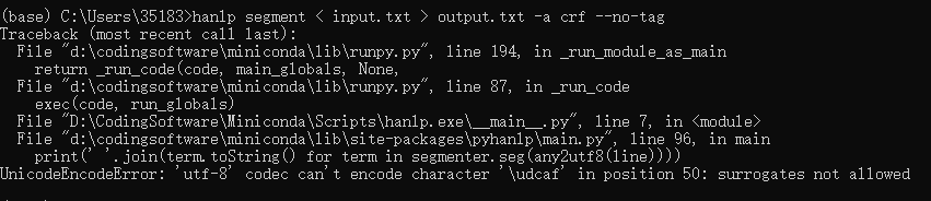 hanlp segment分词失败 · Issue #1217 · hankcs/HanLP · GitHub