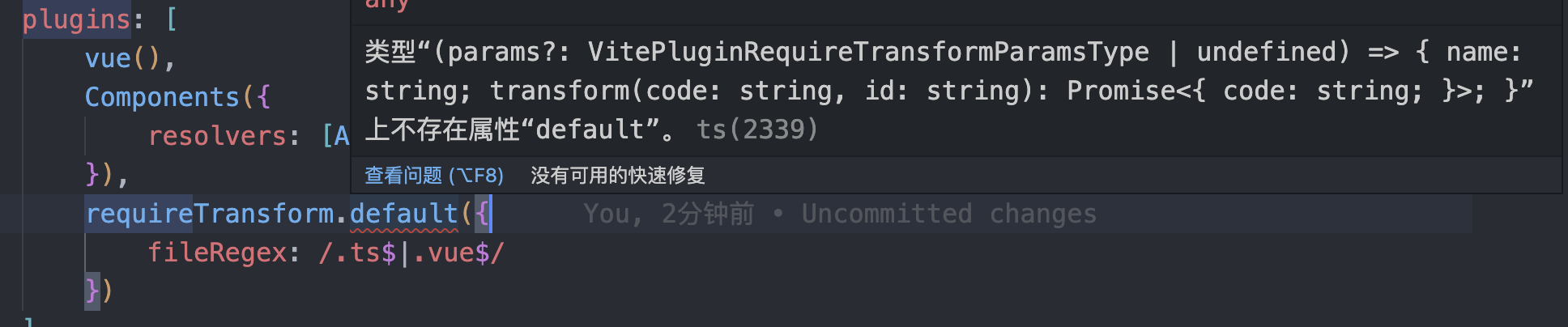 requireTransform is not a function · Issue #33 · WarrenJones/vite-plugin-require-transform · GitHub