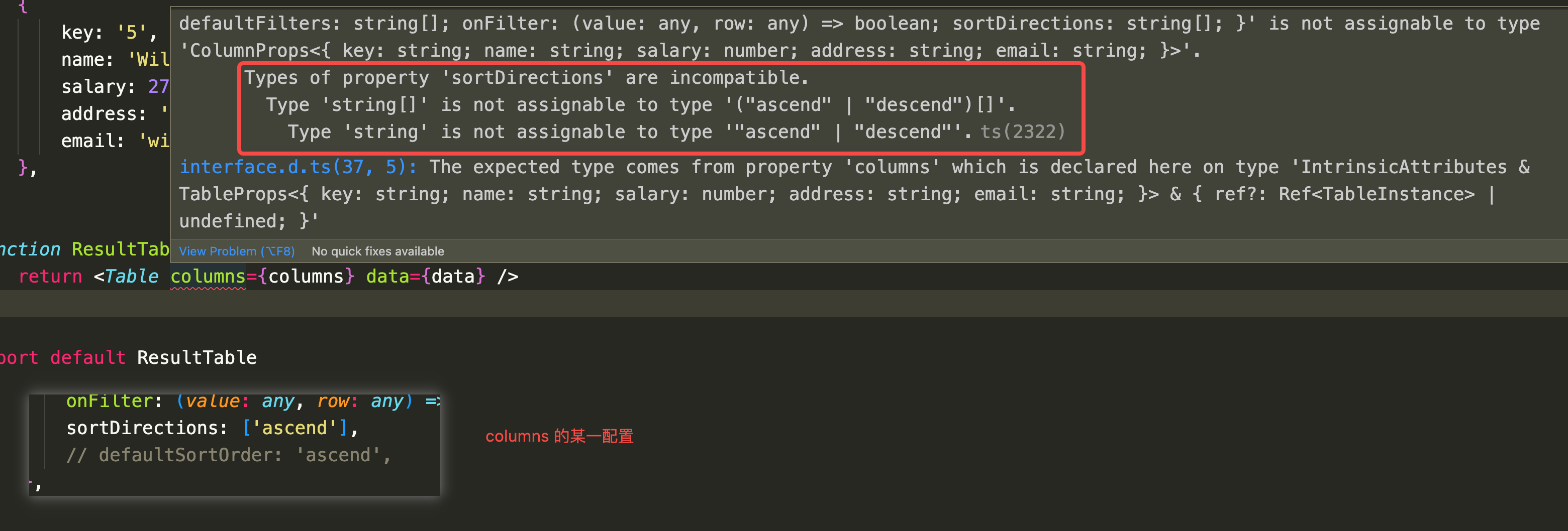 TS下，Table 组件，添加过滤 sortDirections / defaultSortOrder 时，编译器报错“类型不匹配” · Issue #1857 · arco-design ...