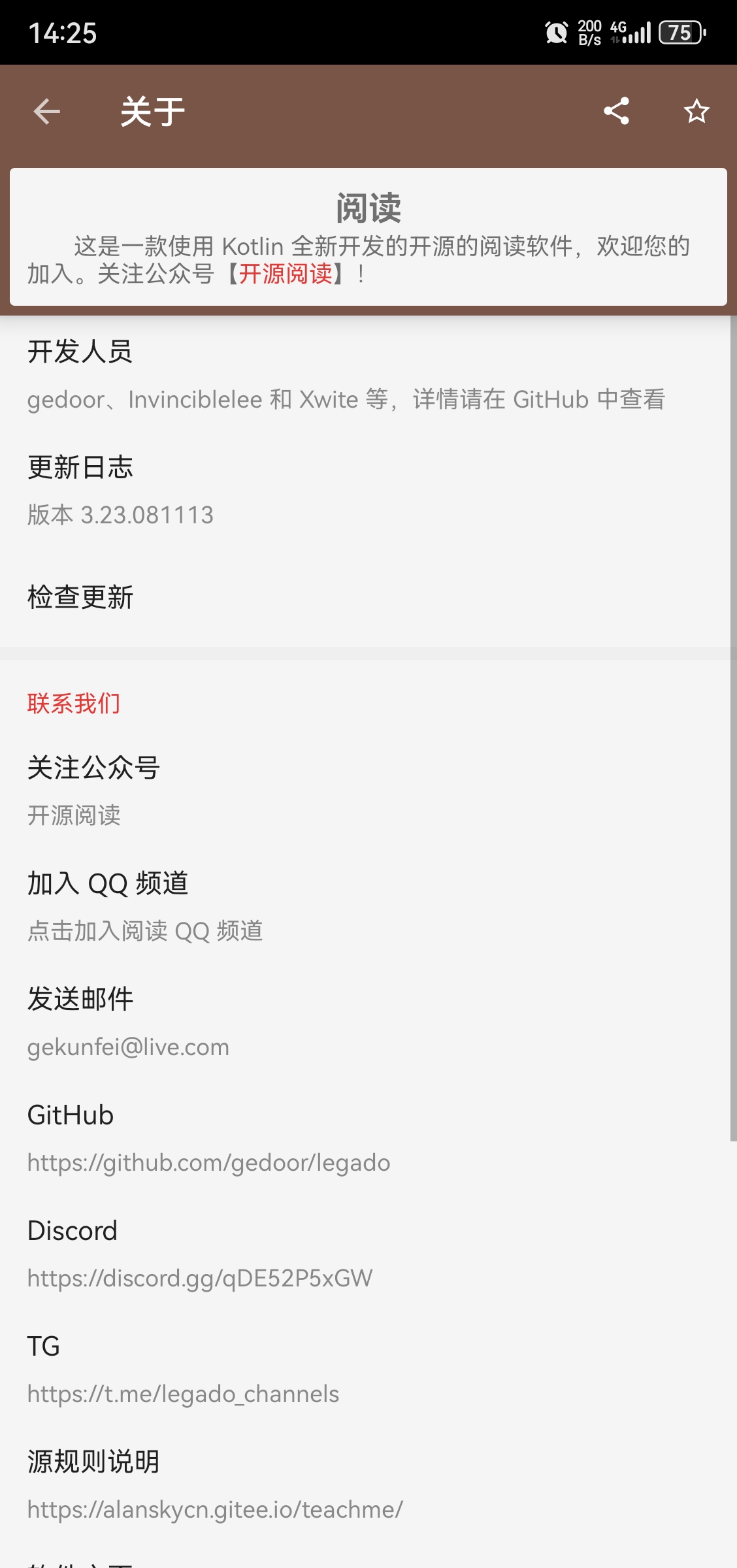 mate30pro曲面屏换源页 · Issue #3286 · gedoor/legado · GitHub