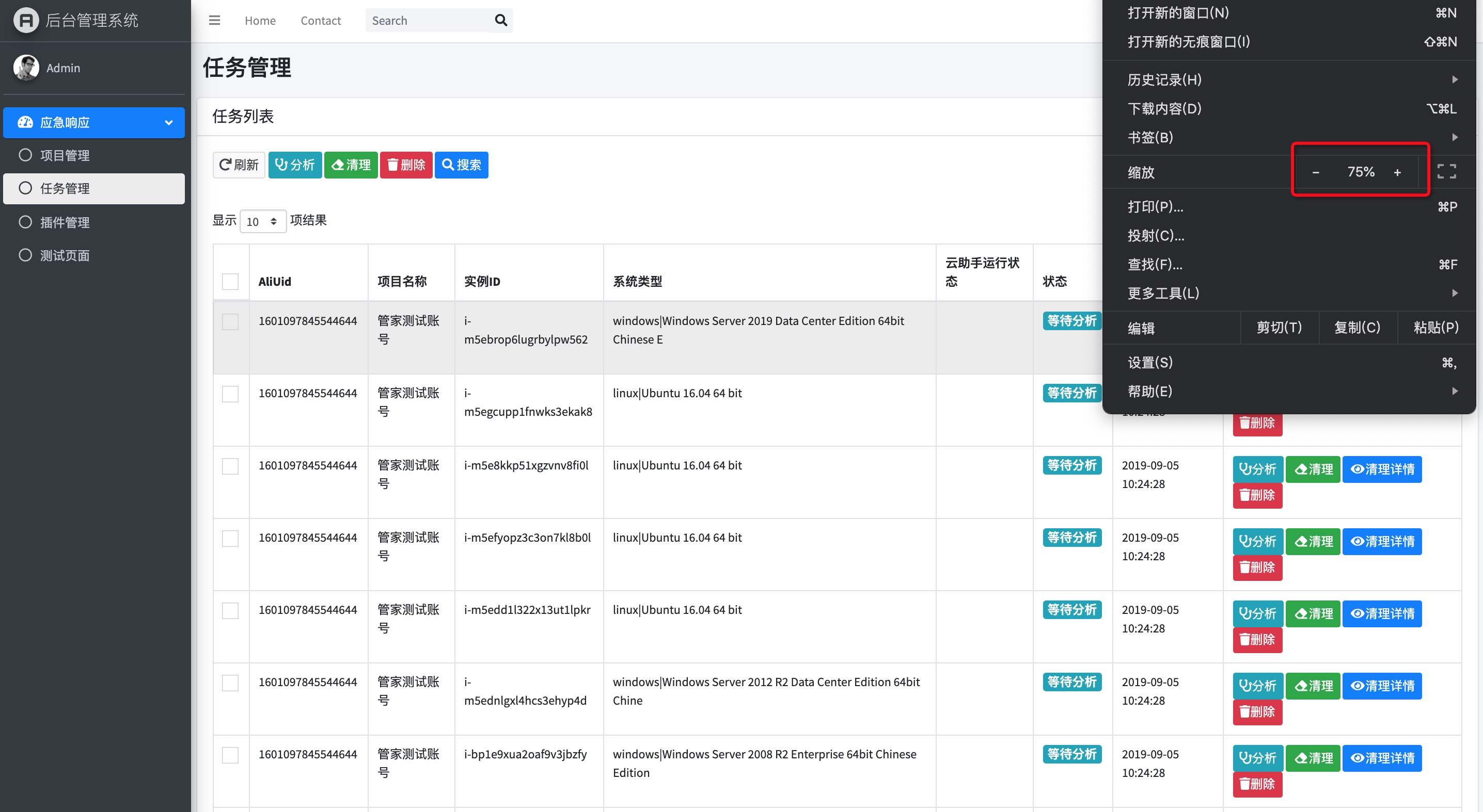 整体字体过大，希望可以添加调整字体大小功能 · Issue #2249 · ColorlibHQ/AdminLTE · GitHub