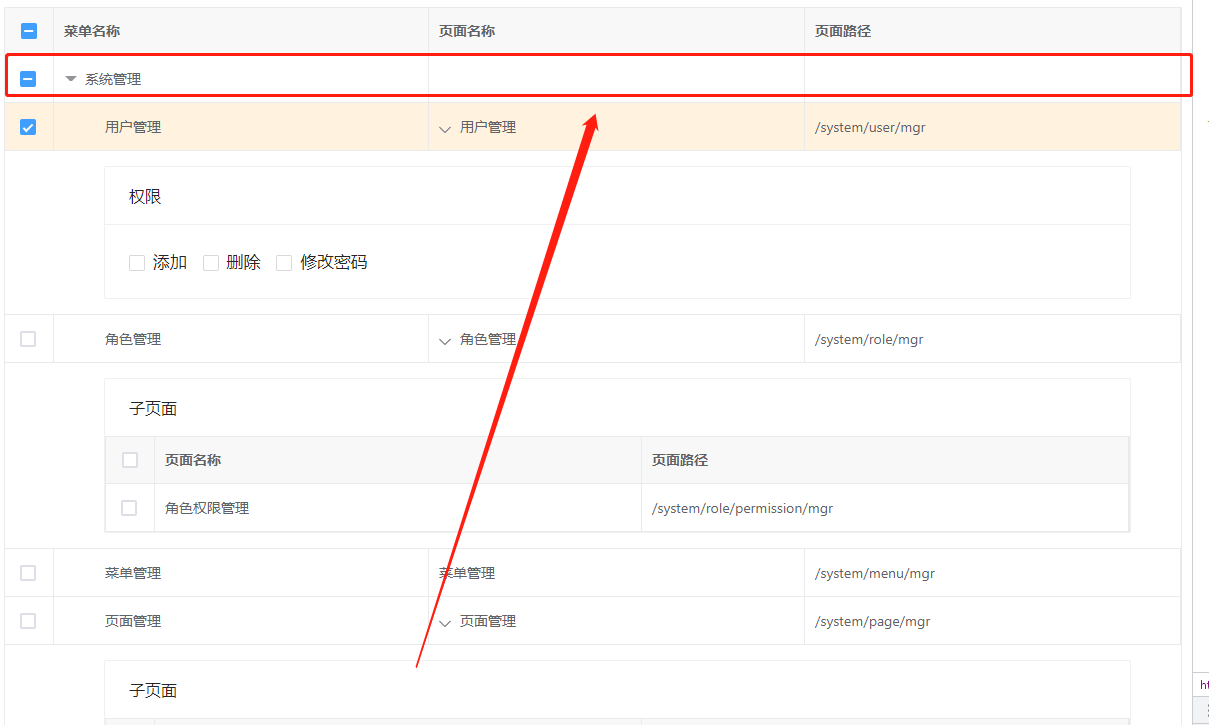 vxe-grid 树形表格 如何让checkbox半选状态的行也高亮显示 · Issue #1631 · x-extends/vxe-table · GitHub