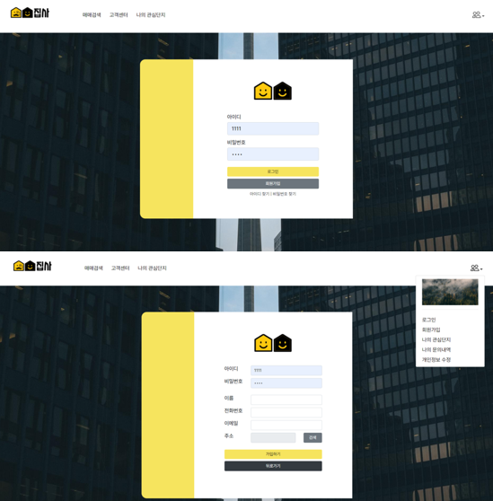 GitHub - minhaeun/ZIPSA