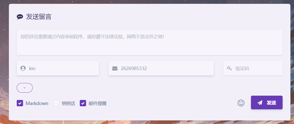 [Feature Request] 对 CDN 支持 · Issue #527 · solstice23/argon-theme · GitHub