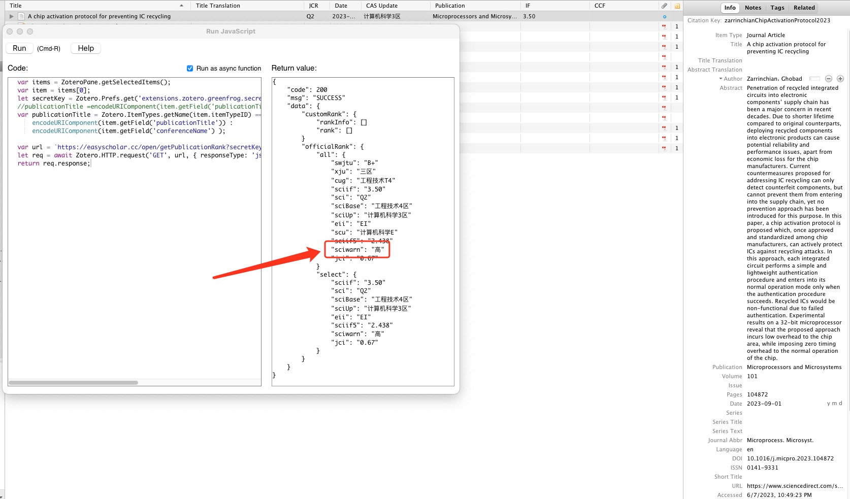 可否加入中科院预警 · Issue #77 · redleafnew/zotero-updateifsE · GitHub