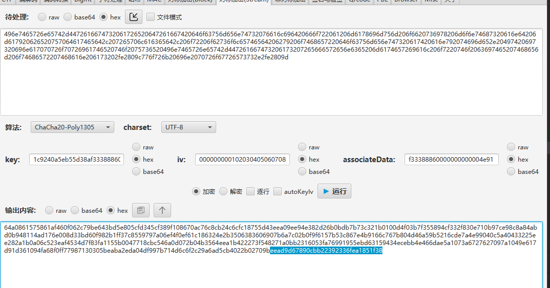 疑问解答区 (请到Discussions中反馈) · Issue #74 · Leon406/ToolsFx · GitHub