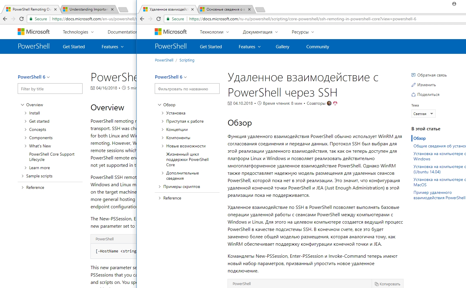 Menu items on different pages are not consistent. · Issue #2665 · MicrosoftDocs/PowerShell-Docs ...