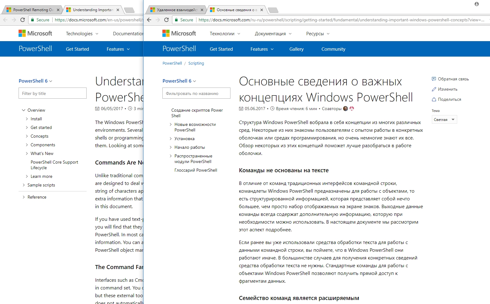 Menu items on different pages are not consistent. · Issue #2665 · MicrosoftDocs/PowerShell-Docs ...
