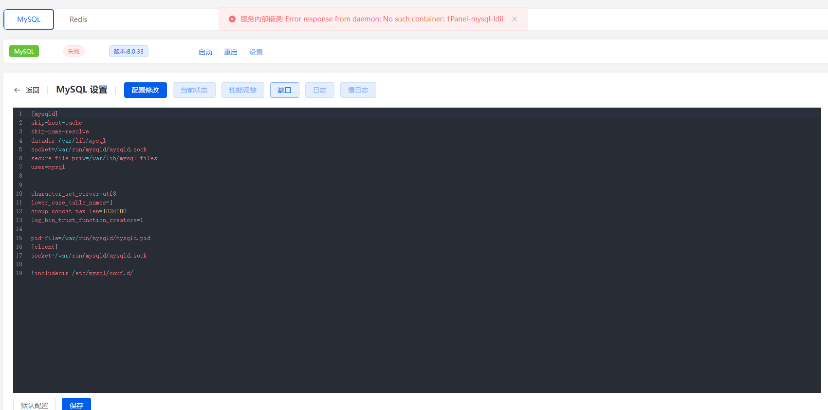 [BUG]MySQL更新版本后面板数据库功能失效 · Issue #1333 · 1Panel-dev/1Panel · GitHub