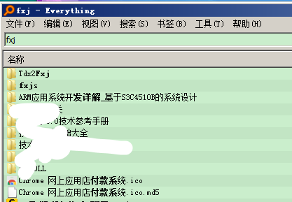 罕见拼音问题 · Issue #20 · Chaoses-Ib/IbEverythingExt · GitHub
