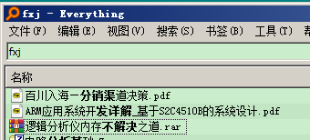 罕见拼音问题 · Issue #20 · Chaoses-Ib/IbEverythingExt · GitHub