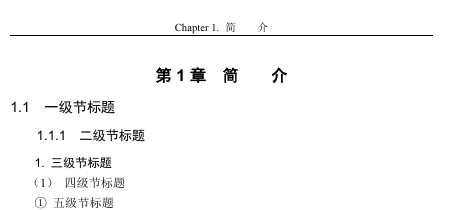 编译后得到的页眉样式与原始模板不同 · Issue #283 · ustctug/ustcthesis · GitHub