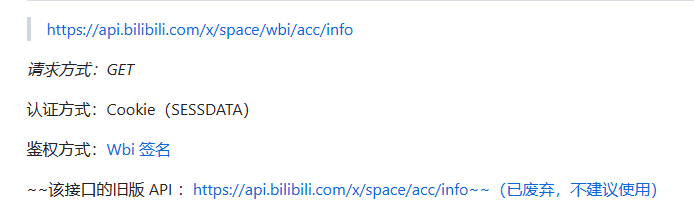 关注up主总是提示服务器错误(code=-799, message=请求过于频繁，请稍后再试) · Issue #26 · kushidou/bili-notice-hoshino · GitHub